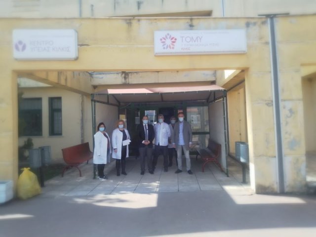 ΕΠΙΤΟΠΙΑ ΘΕΩΡΗΣΗ ΔΗΜΑΡΧΟΥ ΚΙΛΚΙΣ ΣΤΑ ΕΜΒΟΛΙΑΣΤΙΚΑ ΚΕΝΤΡΑ ΚΥ ΔΡΟΣΑΤΟΥ ...