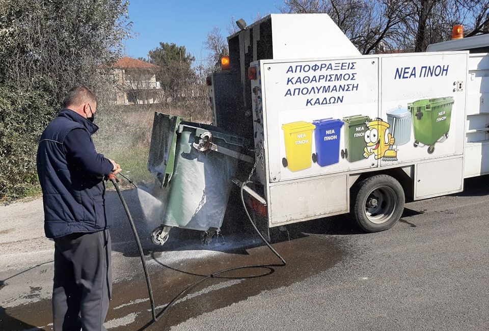 Καθαρίζονται και απολυμαίνονται 5.000 κάδοι απορριμμάτων σε όλο το Δήμο ...