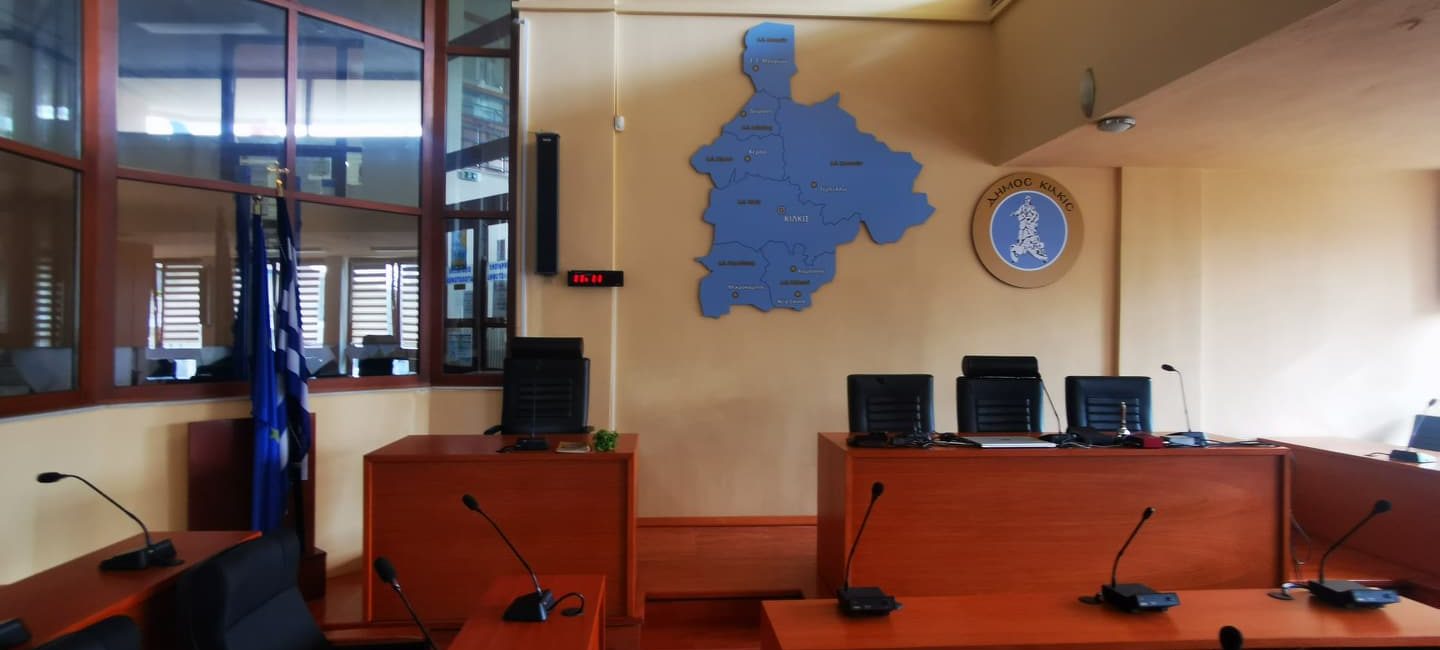 Πλήρως ανακαινισμένη η αίθουσα συνεδριάσεων του Δημοτικού Συμβουλίου ...