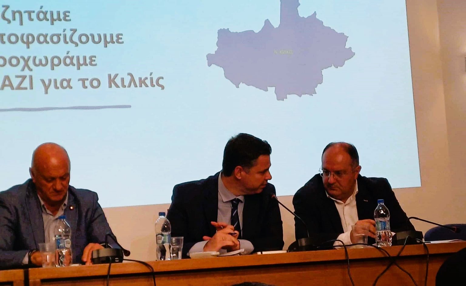 Η ΔΙΕΚΔΙΚΗΤΙΚΗ ΑΤΖΕΝΤΑ ΤΟΥ ΔΗΜΟΥ ΚΙΛΚΙΣ ΓΙΑ ΤΟ ΤΟΠΙΚΟ ΣΧΕΔΙΟ ΑΝΑΠΤΥΞΗΣ ...