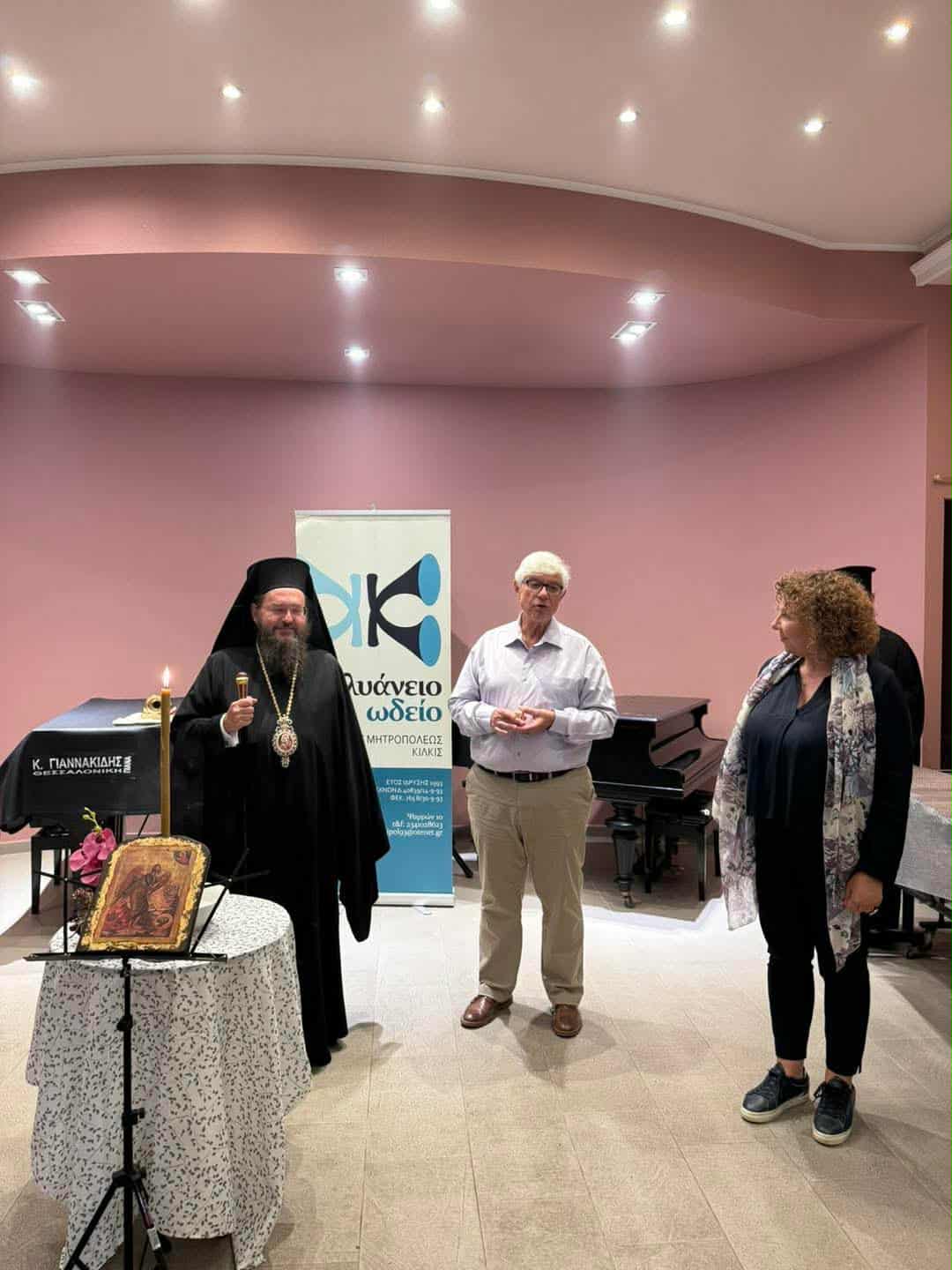 ΣΤΟΝ ΑΓΙΑΣΜΟ ΤΟΥ ΠΟΛΥΑΝΕΙΟΥ ΩΔΕΙΟΥ ΚΙΛΚΙΣ Η ΑΝΤΙΔΗΜΑΡΧΟΣ ΕΛΕΝΗ ΠΑΤΛΑΚΗ ...