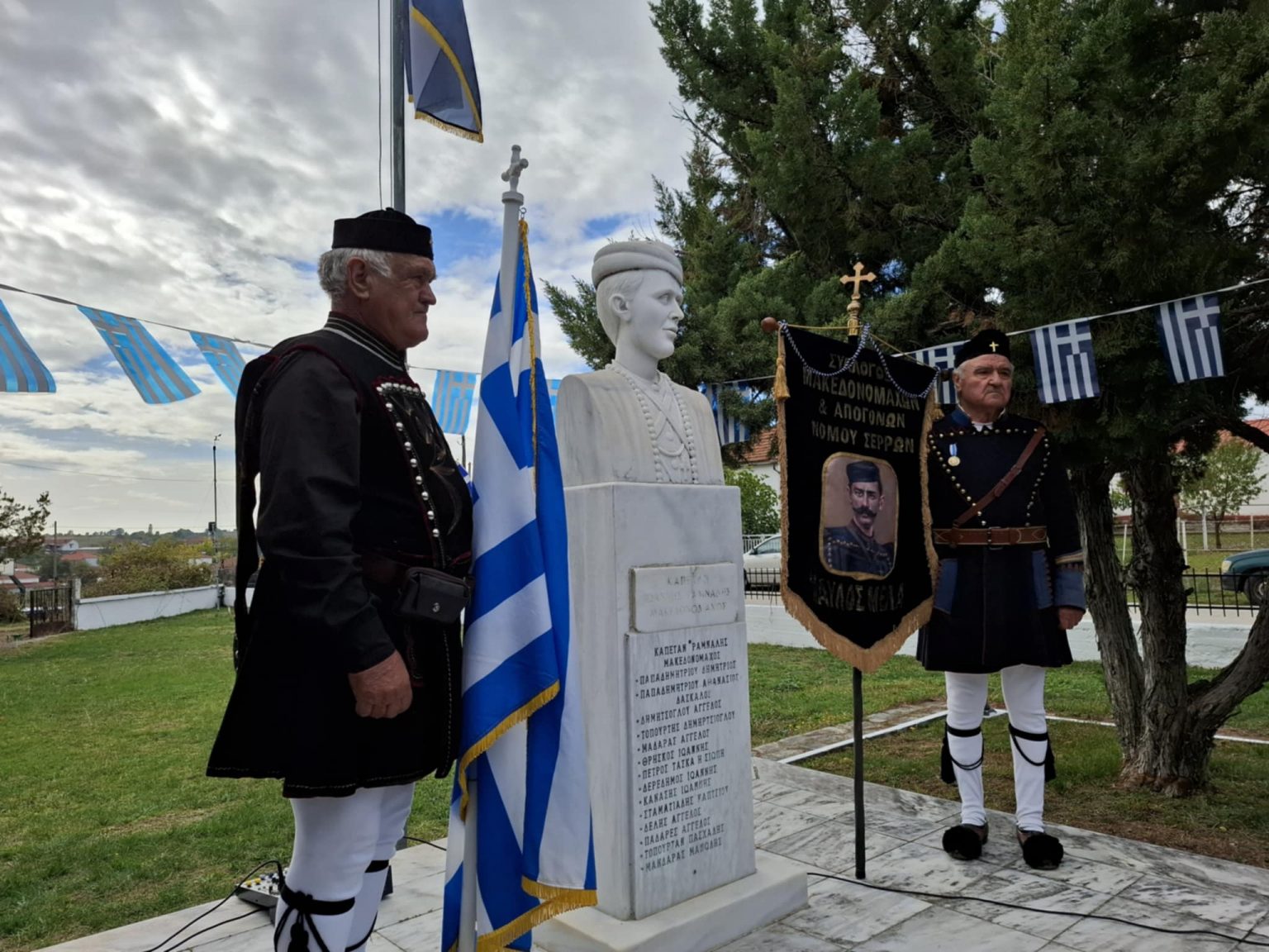 ΤΙΜΗΤΙΚΗ ΕΚΔΗΛΩΣΗ ΓΙΑ ΤΟΝ ΜΑΚΕΔΟΝΟΜΑΧΟ ΚΑΠΕΤΑΝ ΡΑΜΝΑΛΗ ΣΤΟ ΙΣΩΜΑ ...