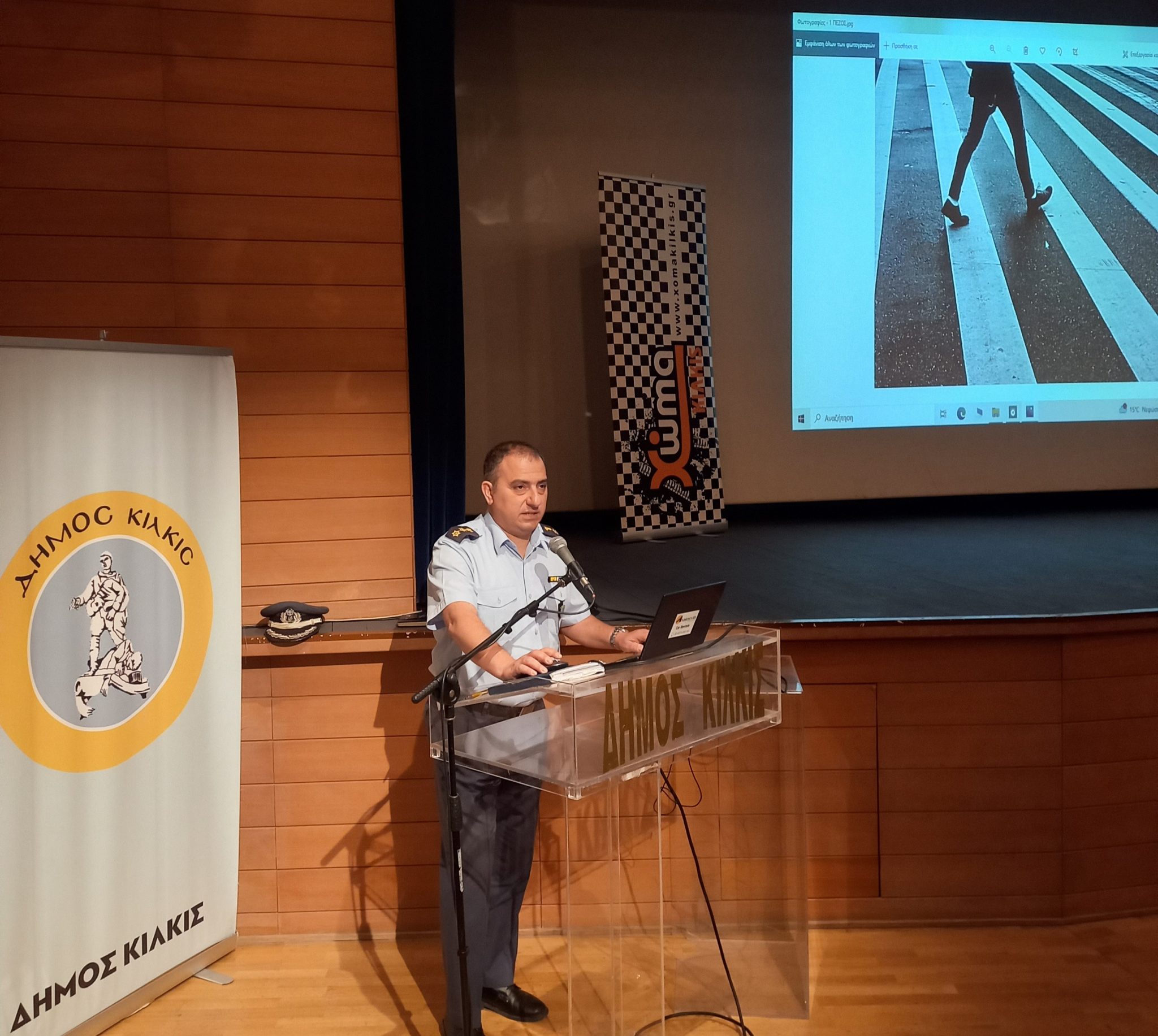 ΟΔΙΚΗ ΑΣΦΑΛΕΙΑ, ΜΑΘΗΜΑ ΖΩΗΣ ΣΕ ΜΑΘΗΤΕΣ ΓΥΜΝΑΣΙΩΝ ΚΑΙ ΛΥΚΕΙΩΝ – Δήμος Κιλκίς