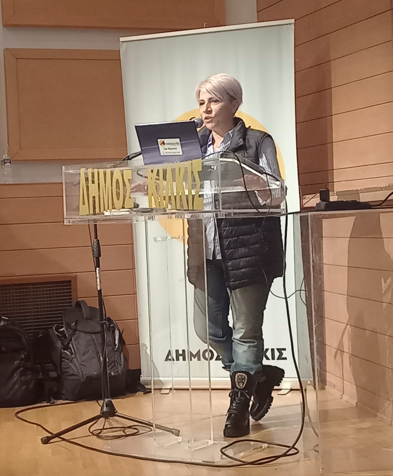 ΟΔΙΚΗ ΑΣΦΑΛΕΙΑ, ΜΑΘΗΜΑ ΖΩΗΣ ΣΕ ΜΑΘΗΤΕΣ ΓΥΜΝΑΣΙΩΝ ΚΑΙ ΛΥΚΕΙΩΝ – Δήμος Κιλκίς