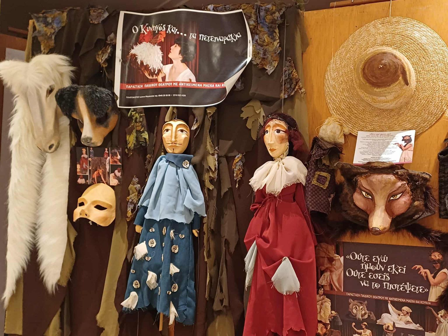 23ο ΔΙΕΘΝΕΣ ΦΕΣΤΙΒΑΛ ΚΟΥΚΛΟΘΕΑΤΡΟΥ ΚΑΙ ΠΑΝΤΟΜΙΜΑΣ ΔΗΜΟΥ ΚΙΛΚΙΣ – ΜΙΑ ...