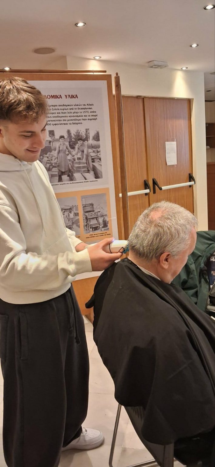 ΔΩΡΕΑΝ ΚΟΥΡΕΜΑ ΚΑΙ ΧΤΕΝΙΣΜΑ ΣΤΑ ΜΕΛΗ ΤΟΥ ΚΑΠΗ ΤΟΥ ΔΗΜΟΥ ΚΙΛΚΙΣ – Δήμος ...