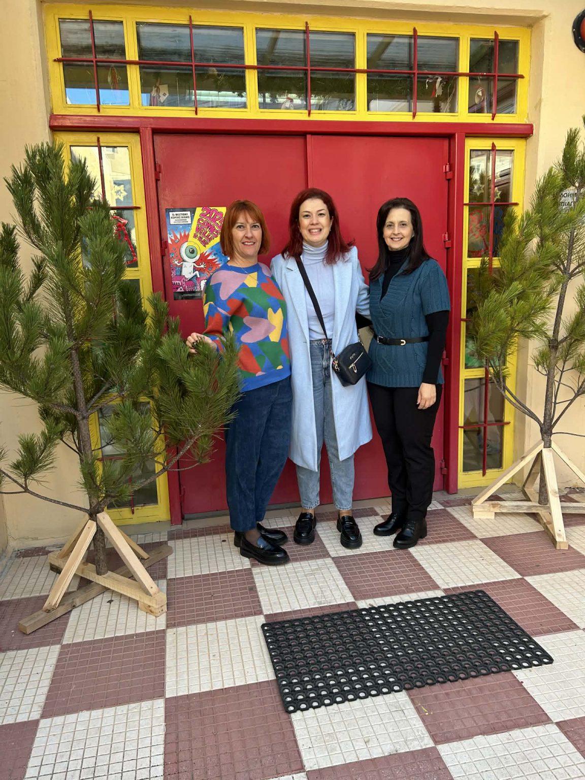 ΧΡΙΣΤΟΥΓΕΝΝΙΑΤΙΚΑ ΔΕΝΤΡΑ, ΤΟ ΓΙΟΡΤΙΝΟ ΔΩΡΟ ΤΗΣ ΔΗΜΟΤΙΚΗΣ ΚΟΙΝΟΤΗΤΑΣ ...